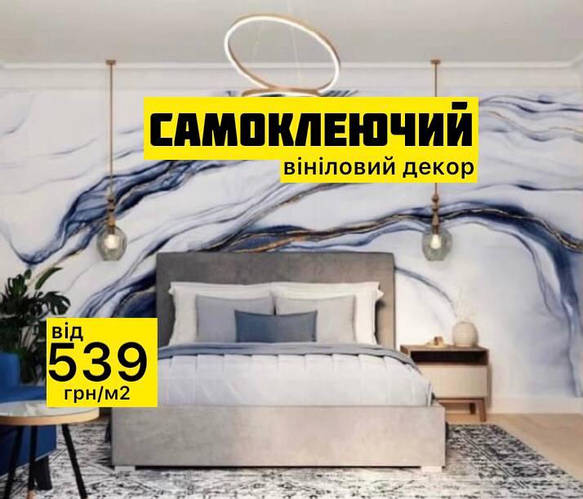 Купить Обои Самоклеющие моющие в рулоне / поштучно 77*70 см белый ...