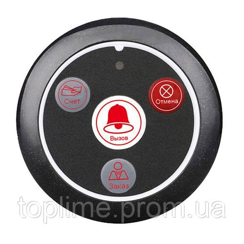 Купить Кнопка вызова официанта беспроводная с 4-мя кнопками Retekess ...