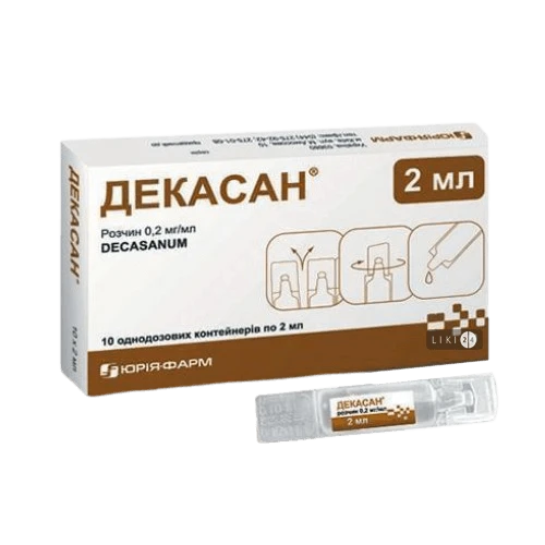 Декасан р-р 0,2 мг/мл контейнер однодоз. 2 мл №10 (ID#1903251013), цена ...