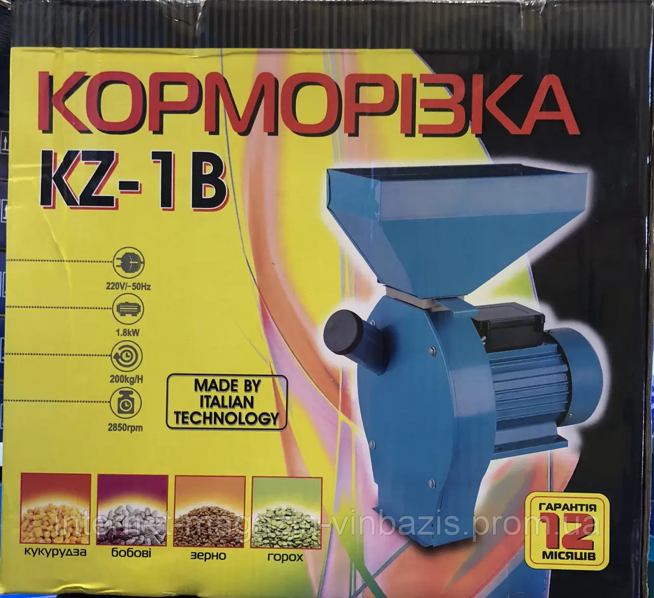 Зернодробилка "Корморізка KZ-1B", млинок / ДКУ, крупорушка квт, подрібнювач зерна та качанів (ID ...