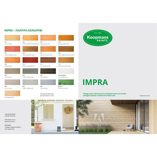 Каталог Impra (ID#1823663663), цена: 203 ₴, купить на Prom.ua