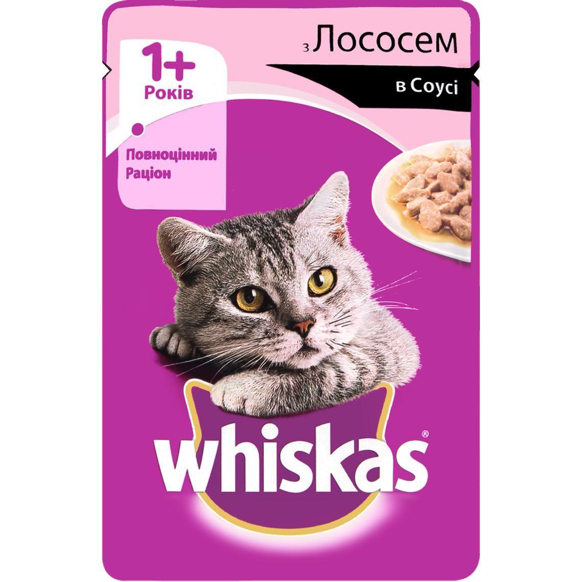 Купить Влажный корм Вискас с лососем в соусе для взрослых кошек 85 г х ...
