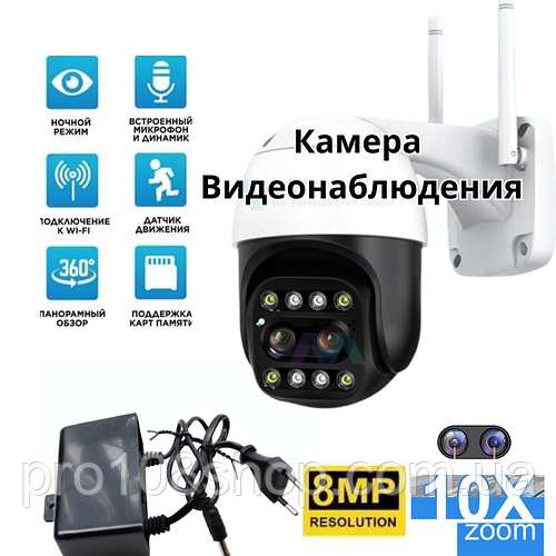Купить Уличная поворотная IP Wi-fi 8 Мп камера видеонаблюдения ...