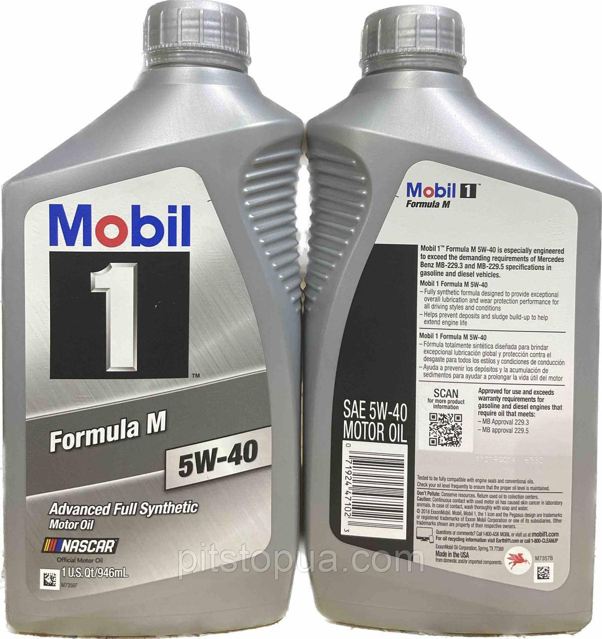 Mobil 1 Formula M 5W-40, M6069F, 0.946 л. (ID#1580511487), цена: 426.32 ₴, купить на Prom.ua