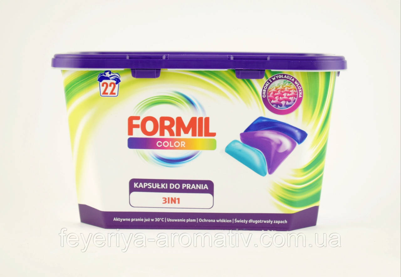 Капсули для прання кольорової білизни Formil Color 22 шт Німечина ...