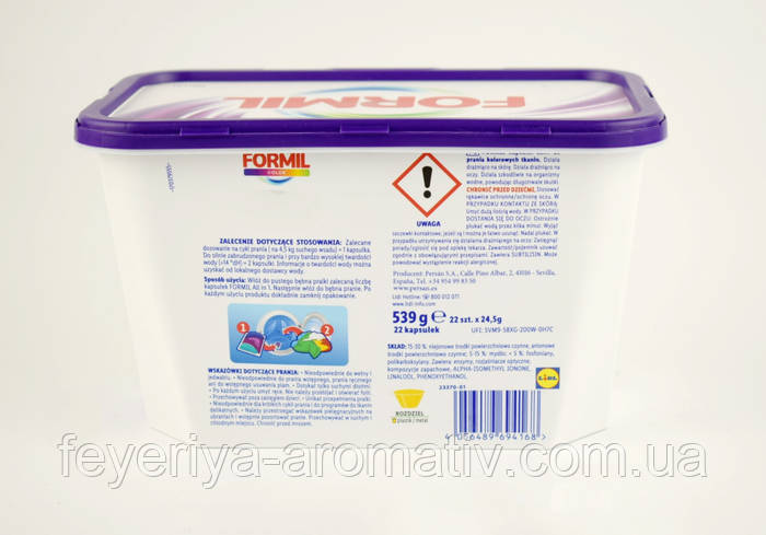 Купить Капсулы для стирки цветного белья Formil 22 шт, цена 249 ...