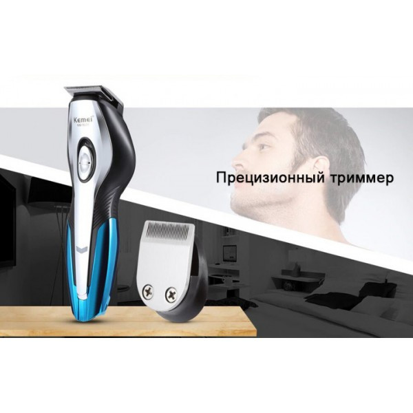 Триммер мужской Kemei 11в1 KM-5031. Машинка, Триммер для мужчин (ID ...