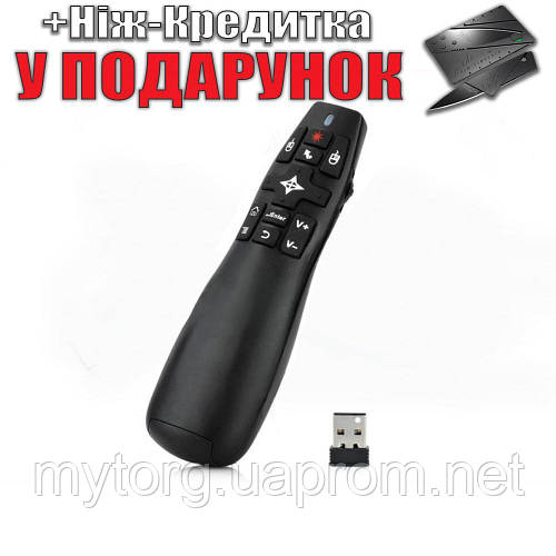 Купить Мини-пульт презентер Rii R900 для дистанционного управления ...