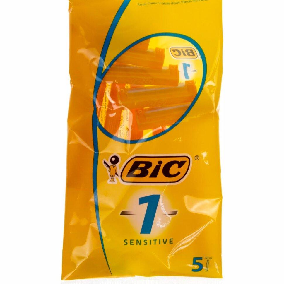 Купить Станок одноразовый Big-Sensitive (Франция), цена 52 ₴ — Prom.ua ...