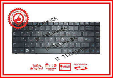 Samsung rv408 клавиатура - купить недорого на Prom.ua: цены, акции и ...