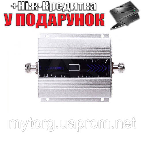 Усилитель сигнала GSM mini 900 МГц 3G/4G репитер LTE С антеннами ...