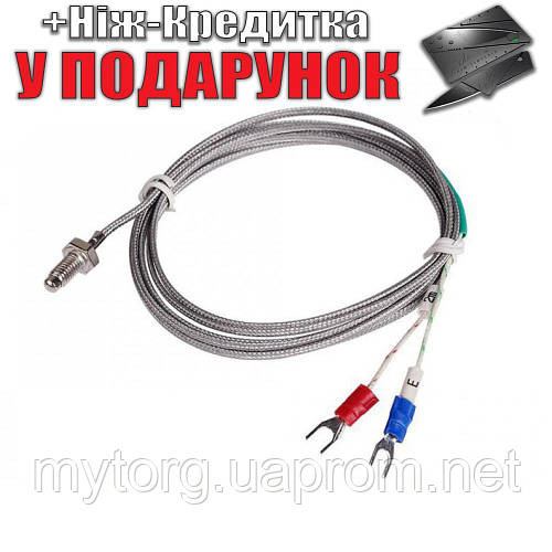 Купить Термопара K типа 1 метр 0-600°C 1м, цена 150 ₴ — Prom.ua (ID ...