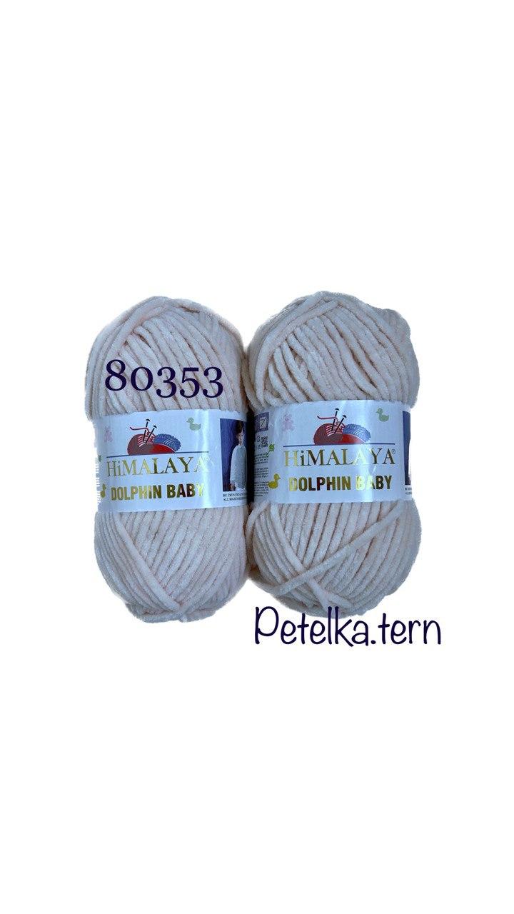 Купить Плюшева пряжа Himalaya Dolphin Baby / Гімалая Долфін Бебі 80353 ...