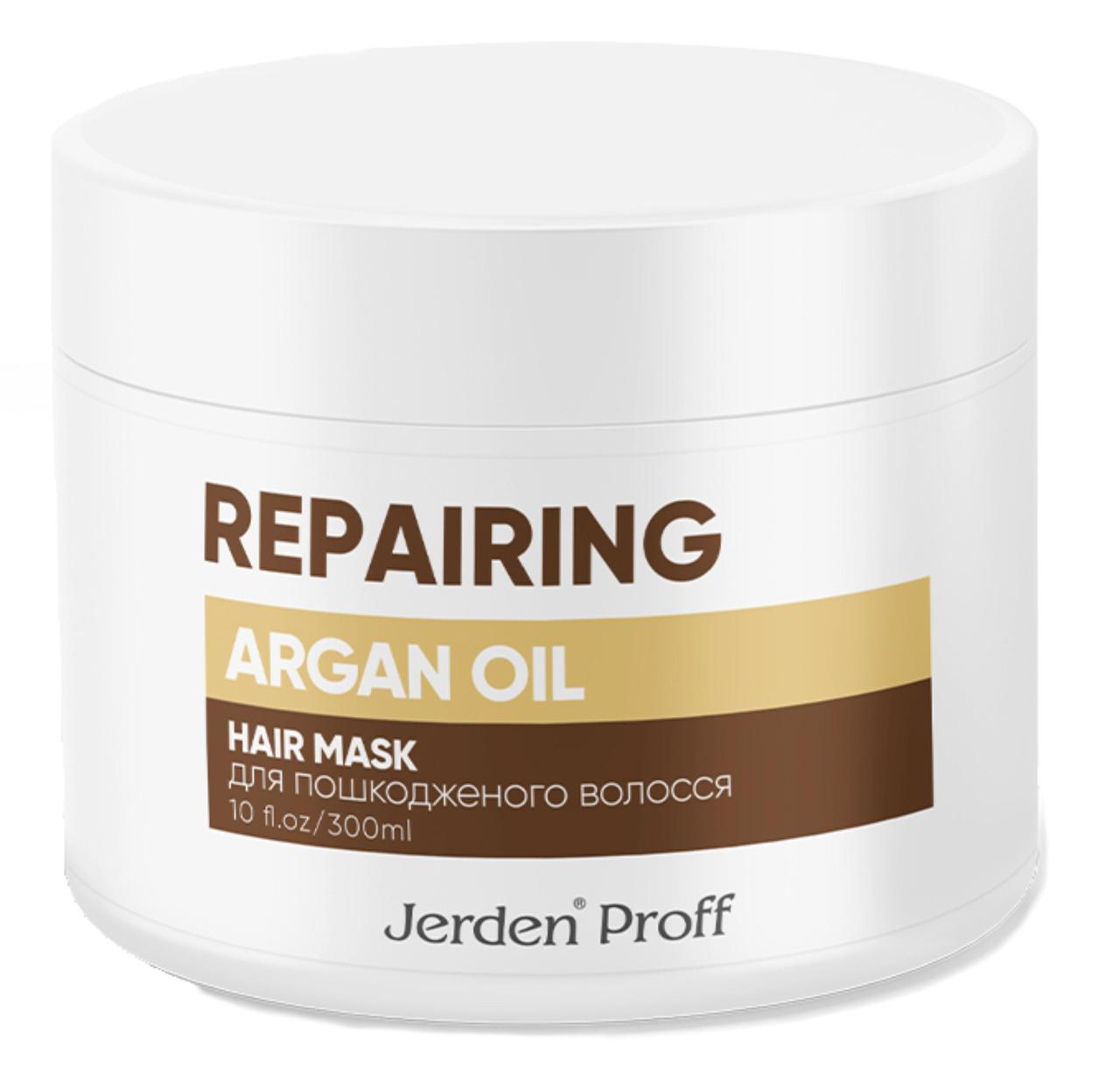 Маска відновлювальна для волосся Jerden Proff Argan Oil Repairing 300 мл (4823085629586) (ID ...