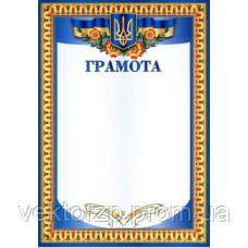 Купить Грамота А4 Y-ГР без надпису щільність 160 г. м2, цена 4.82 ...