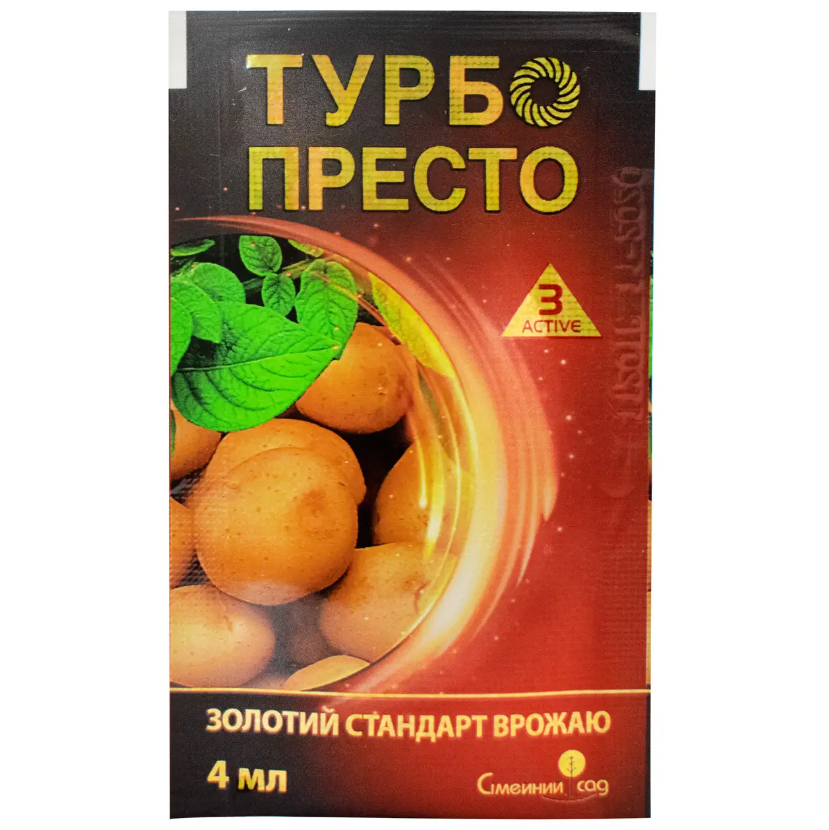 Інсектицид Турбо Престо 3 Active 4 мл Сімейний сад (ID#1905316860 ...