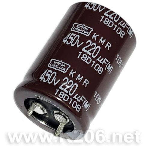 KMR-220/450V Конденсатор электролитический с жесткими выводами 220uF ...