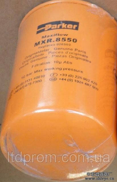Фільтр гідравлічний MXR 8550 MAXIFLOW: продаж, ціна у Запоріжжі ...