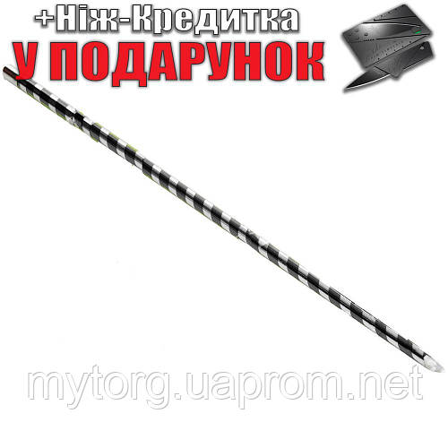Волшебная трость для фокусов 70 см (ID#1742554784), цена: 102.30 ...