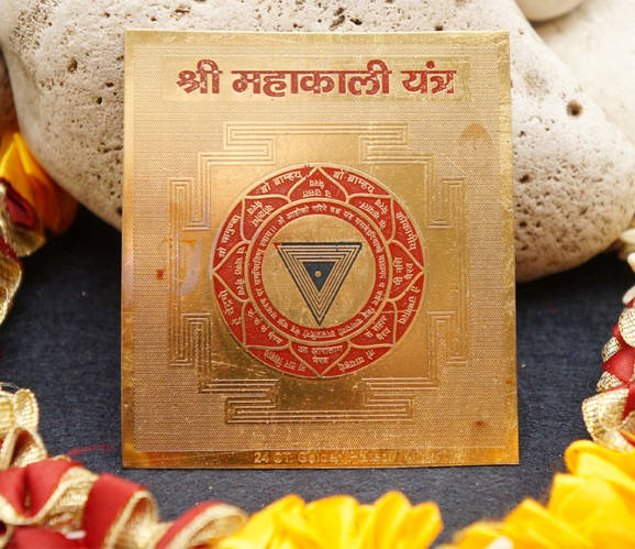 Купить Янтра латунная цветная Позолота 24 карата. Махакали янтра №12, цена 129.20 ₴ — Prom.ua ...