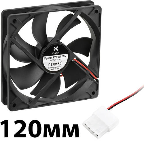Кулер для корпуса 120mm Vinga 12025 Molex, черный, корпусной вентилятор ...