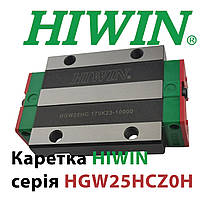 Каретка hgw25 hiwin | Сравнить цены и купить на Prom.ua