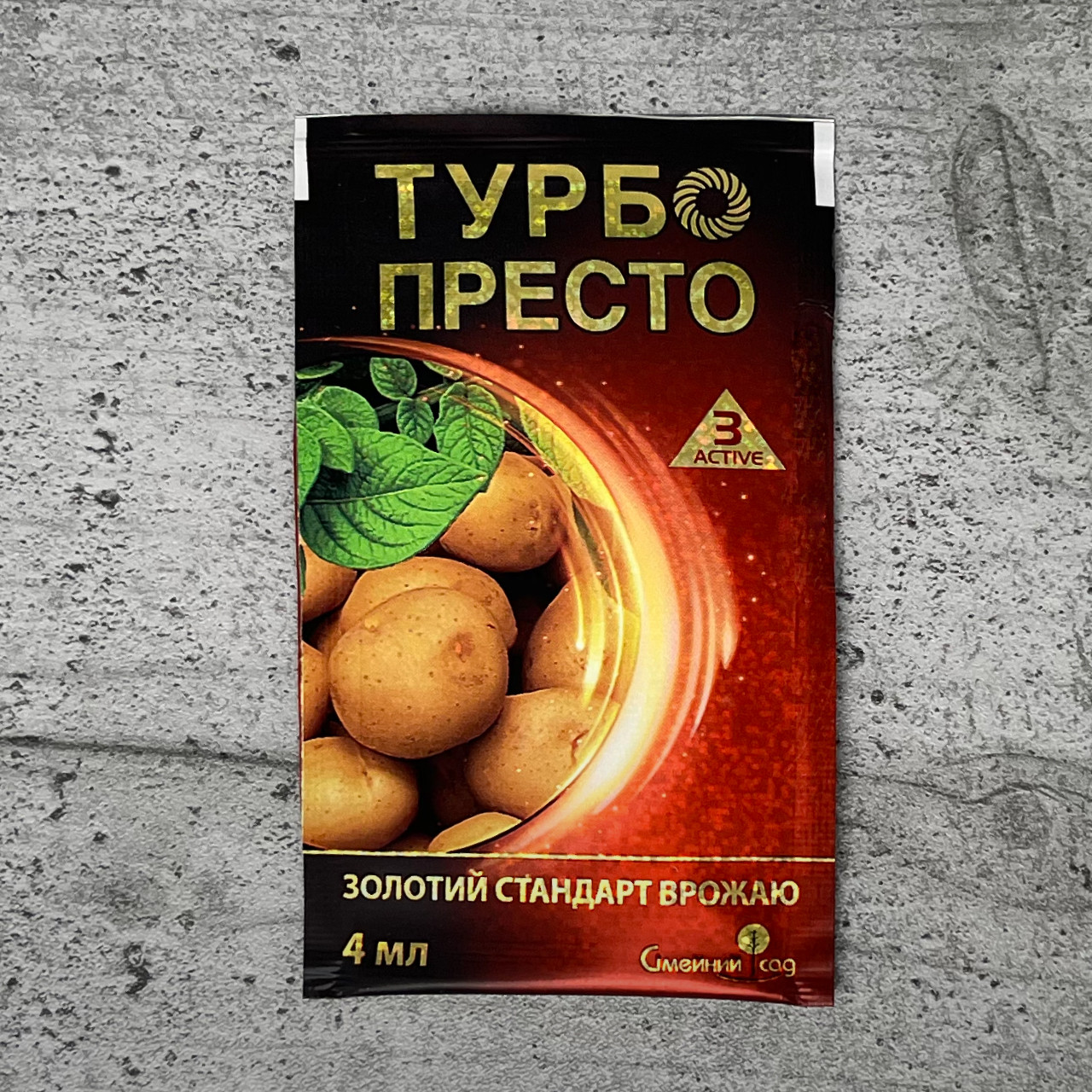 Инсектицид Турбо Престо 3 Active 4 мл Семейный сад: продажа, цена в ...