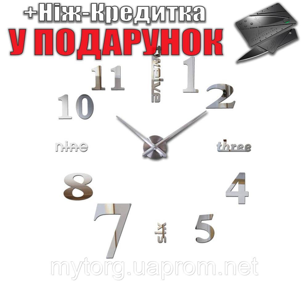 Купить Часы настенные Diy 3d зеркальные цена 257 25 ₴ — Prom Ua Id 1678619986