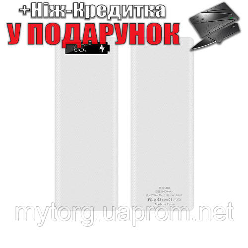 Купить Кейс для сборки Power Bankа на 10 аккумуляторов 18650 Белый, цена 528.75 ₴ — Prom.ua (ID ...