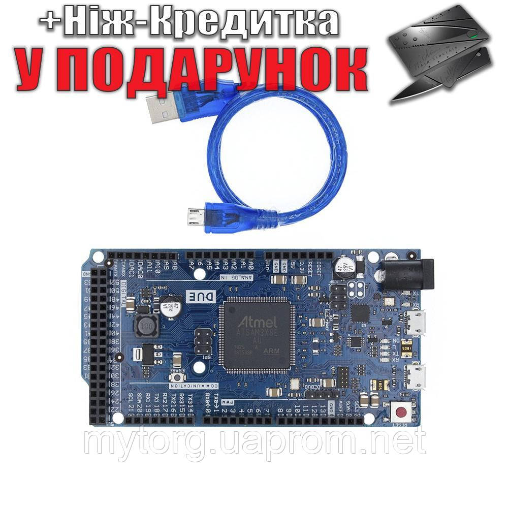 Купити Arduino Due R3-CH340 ATMEGA16U2 ATSAM3X8E ARM c USB Blue-MEGA16U2 Синій, ціна 1613.25 ...