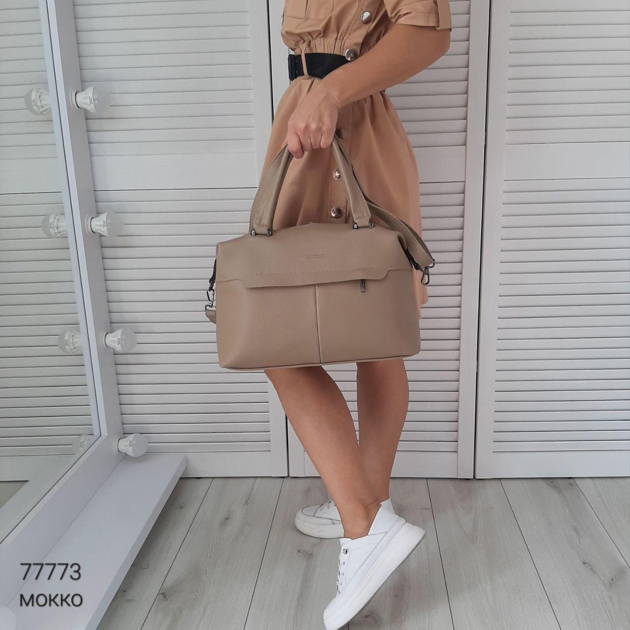 Купить Большая женская сумка саквояж Мокко, цена 830 ₴ — Prom.ua (ID ...