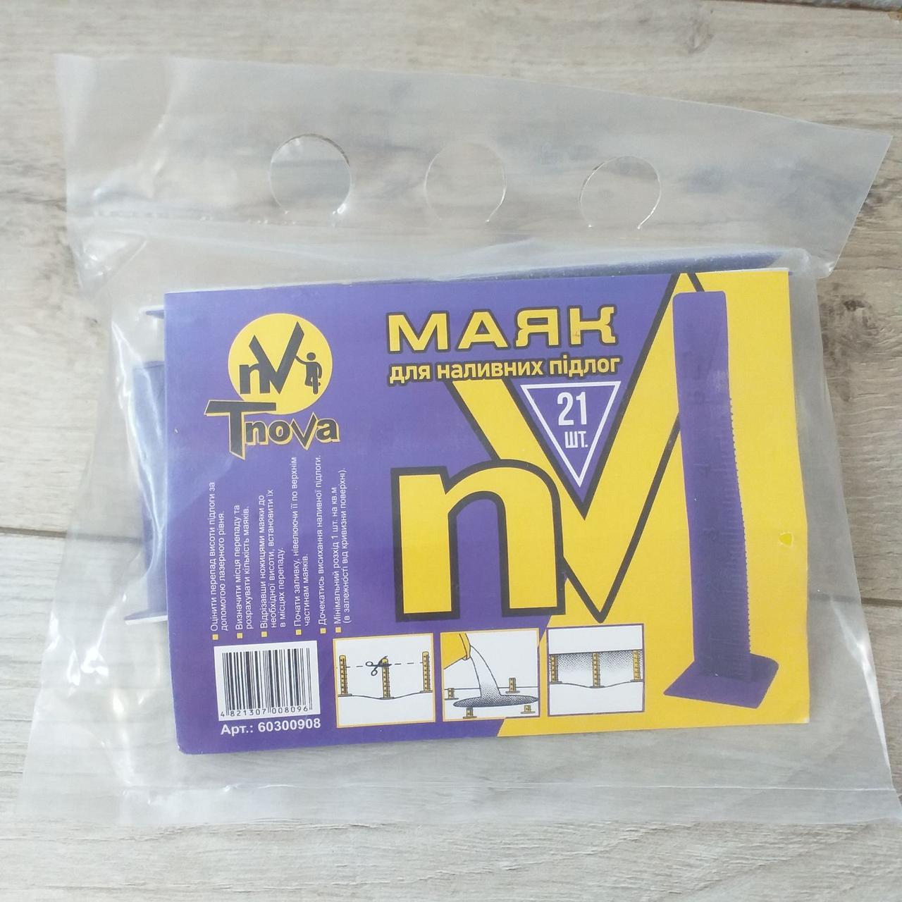 Купить Маяк для наливных полов 21шт/1уп (Реперный маяк) NV Tnova (KG ...