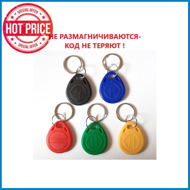 Брелок ключ RFID для домофонів Т5577NEW за 🔥 ціною виробника.