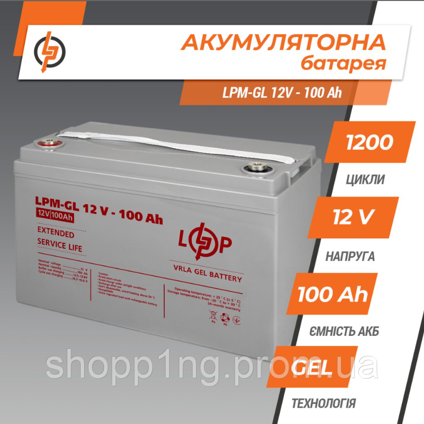 Гелевий акумулятор 100 Ah 12 v чистий гель для Ібп Дбж аккумулятор для ...