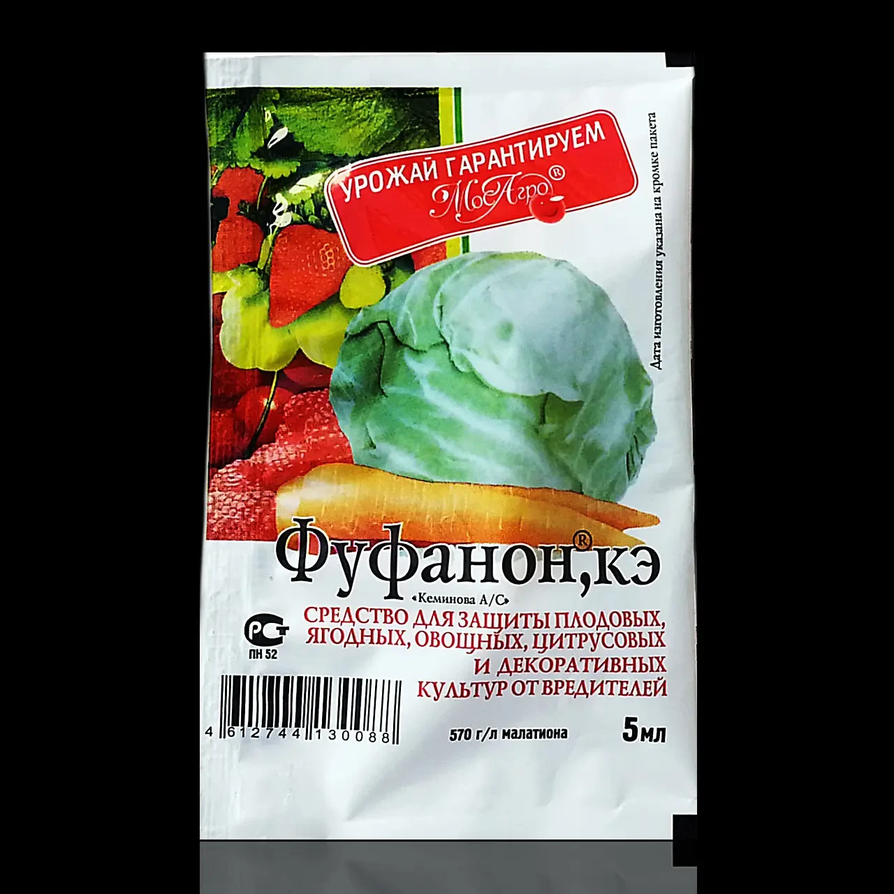 Купить Фуфанон,кэ, 5 мл, инсектицид, цена 20 ₴ — Prom.ua (ID#1907017900)