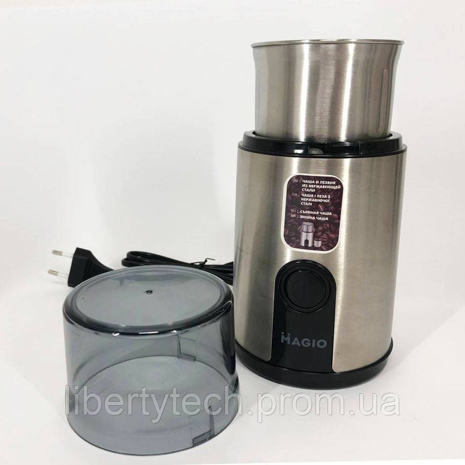 Кофемолки для специй MAGIO MG-201 200 Вт, Многофункциональная кофемолка, Кавомолка IY-241 для ...