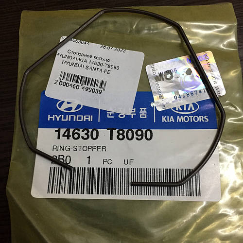 Стопорное кольцо HYUNDAI/KIA 14630-T8090 HYUNDAI SANTA-FE (ID ...