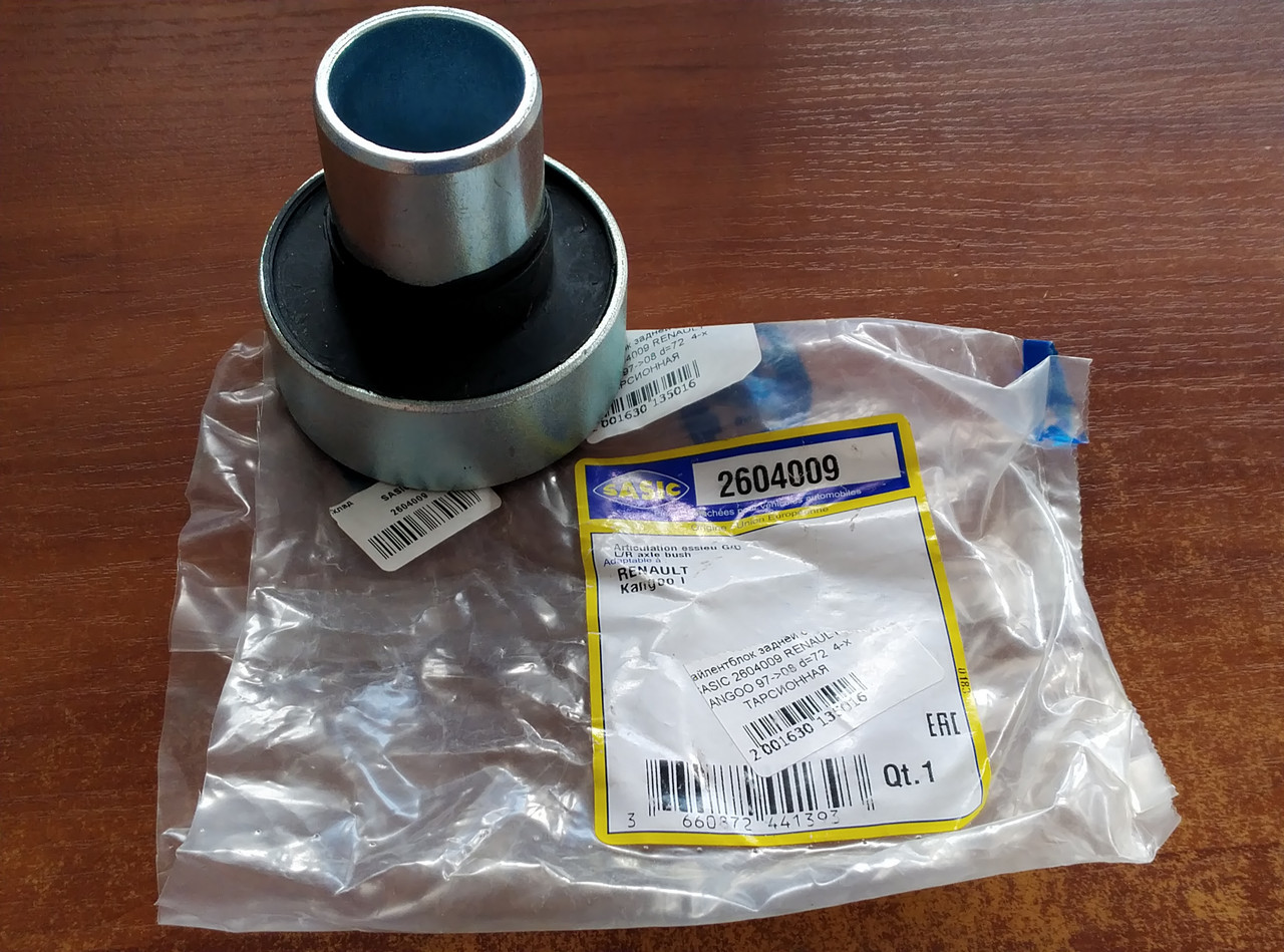 Сайлентблок задней балки SASIC 2604009 RENAULT KANGOO 97->08 d=72 4-x ...