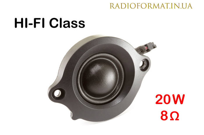 Динамик высокочастотный 20 Вт, 8 Ом HI-FI Class (ID#1907181645), цена ...