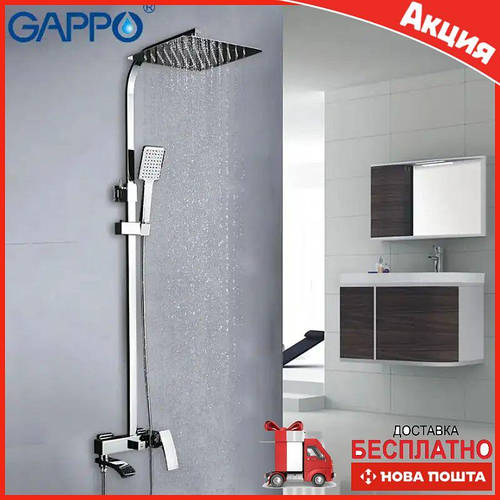 Душевая система наружного монтажа Gappo G2407 настенная душевая стойка с изливом переключатель ...