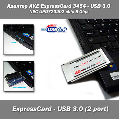 ExpressCard—USB - купить недорого, Prom.ua: цены, акции и отзывы ...
