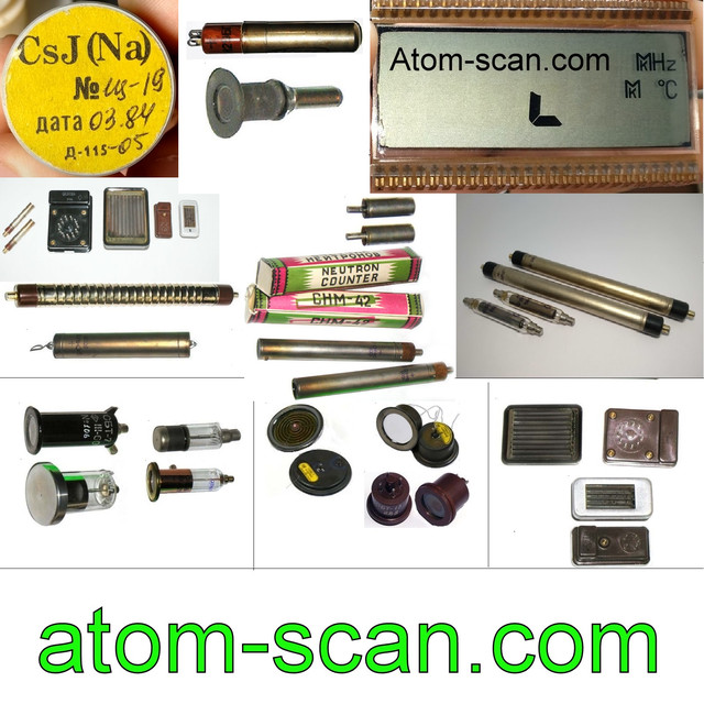 Запчастини для дозиметрів (датчики+інше) в Києві від компанії "ATOM-SCAN™® Інтернет-магазин ...