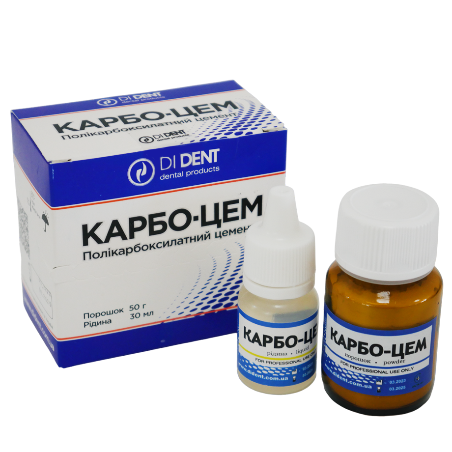 Карбо-Цем (Carbo-Cem), двокомпонентний цемент, DiDent стоматологічні ...