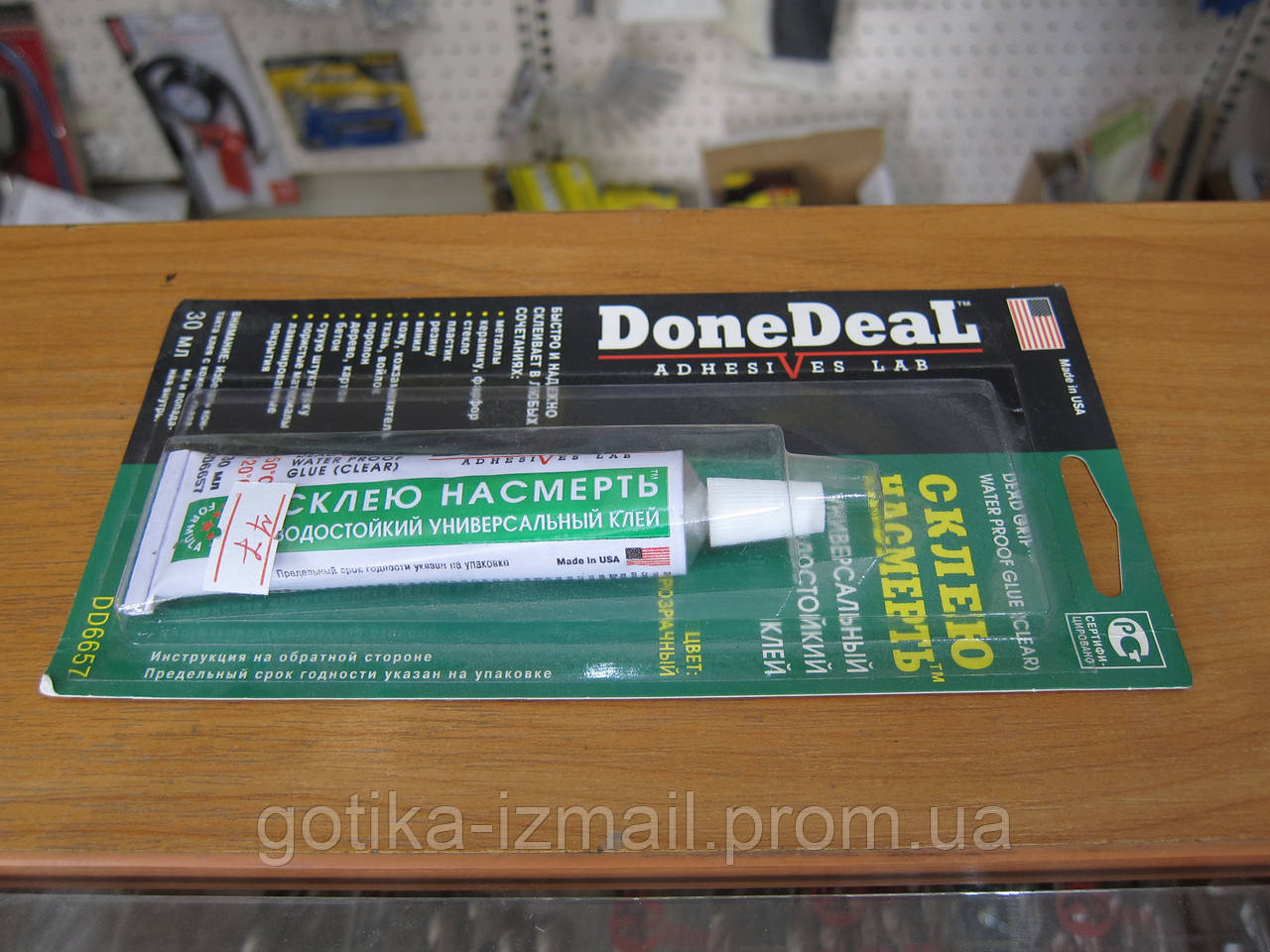 Клей универсальный DoneDeal Склею насмерть Водостойкий 6657 США (ID ...