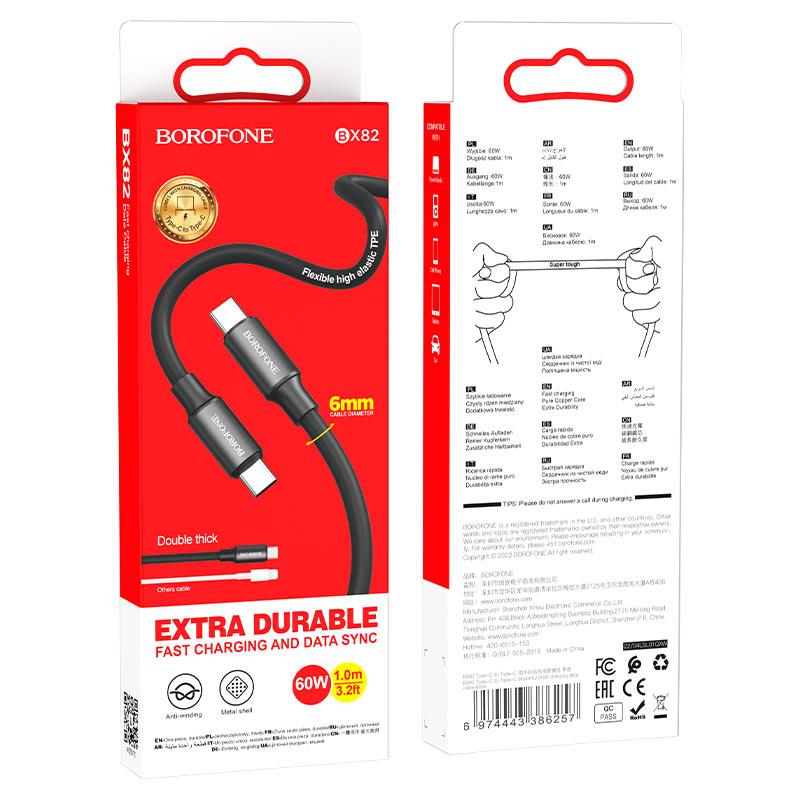 Купить Кабель Type-C/Type-C Borofone BX82 Bountiful (60W/3A/1м) черный, цена 86 ₴ — Prom.ua (ID ...