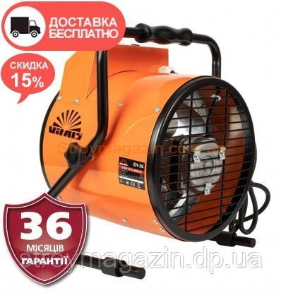 Тепловентилятор промышленный VITALS EH-36 + бесплатная доставка - купить недорого ...