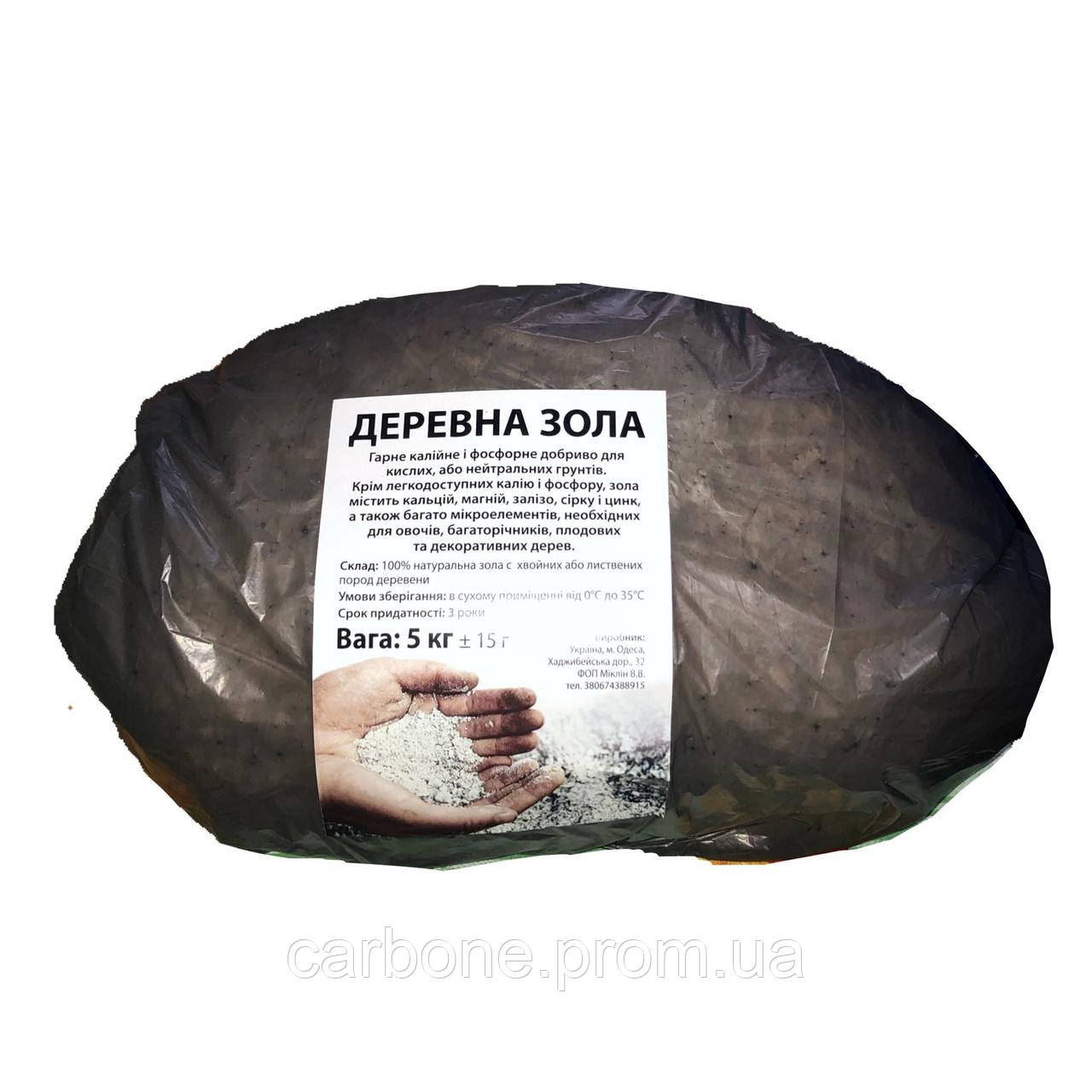 Купить Зола древесная 5 кг, цена 134.10 ₴ — Prom.ua (ID#1908260437)