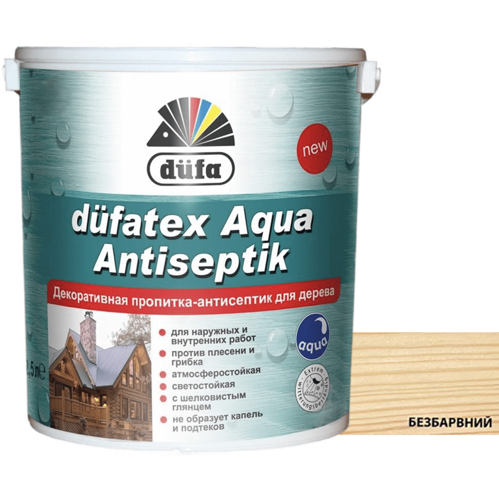 Пропитка-антисептик для дерева Dufa dufatex Aqua Antiseptik бесцветный ...
