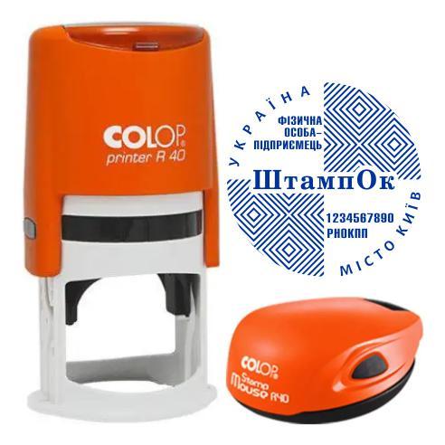 Печатка ФОП підприємця з оснасткою Colop R40 + Mouse R40, купити ...