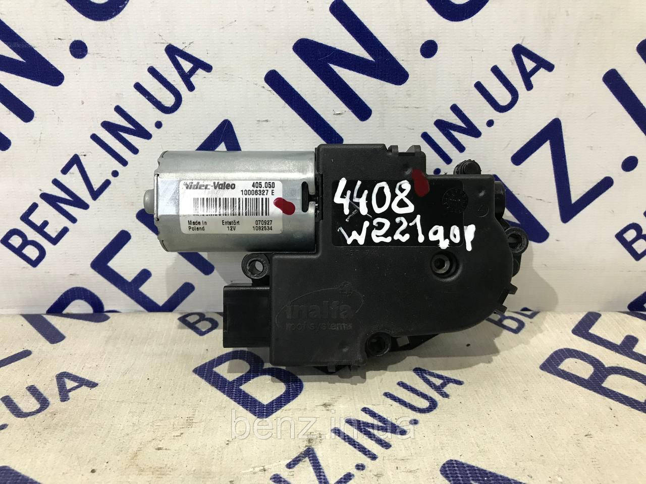 Моторчик люка Mercedes W221, C216 A2168200042 (ID#1908757526), цена ...